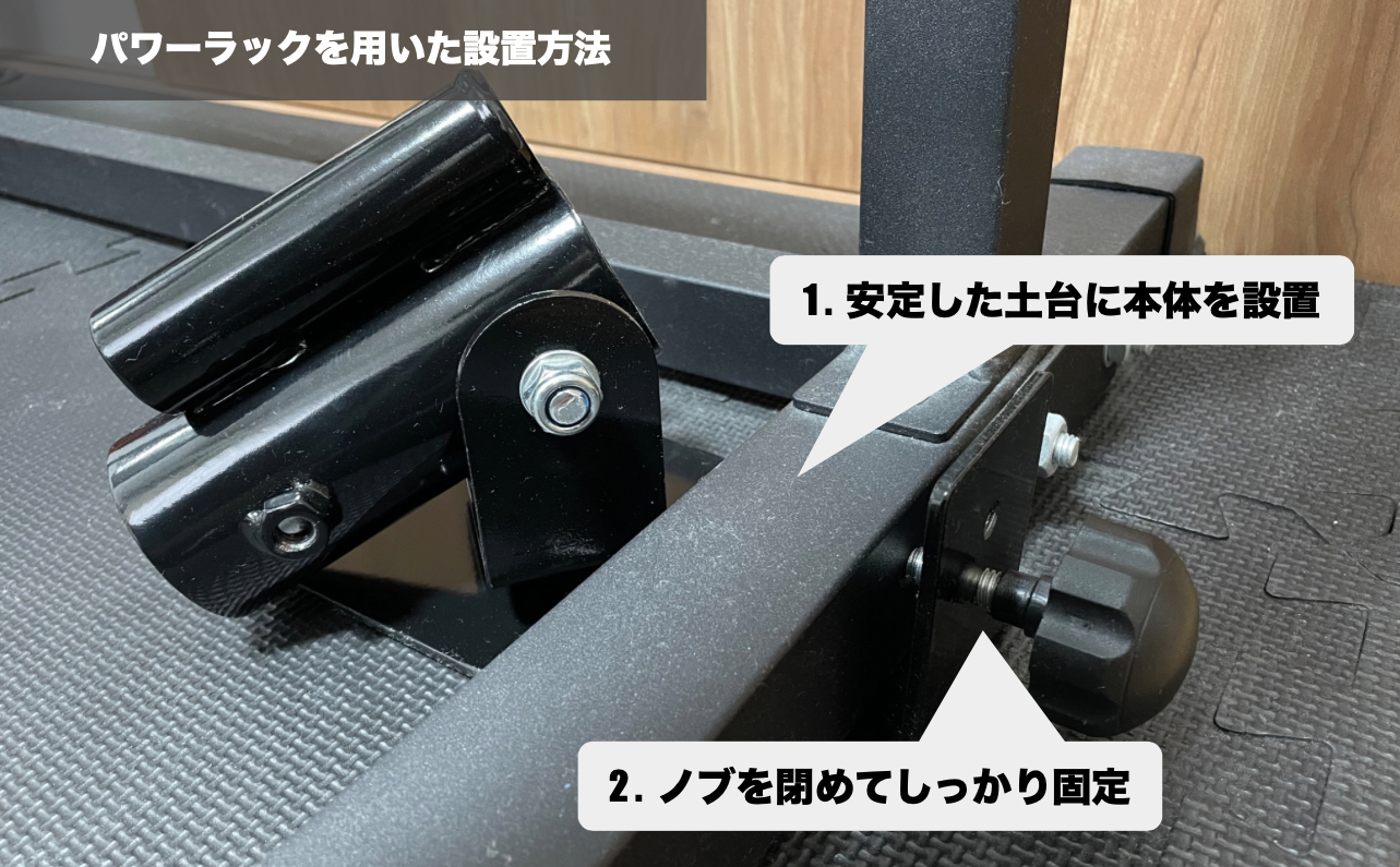 【筋トレ】自作不要！Tバーロウを自宅で行うための器具と使い方を紹介 - KikuBlog